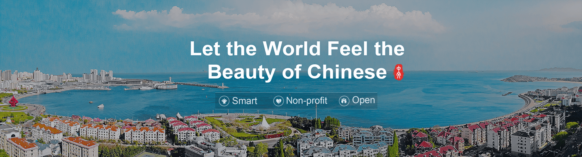 Global Chinese Learning Platform