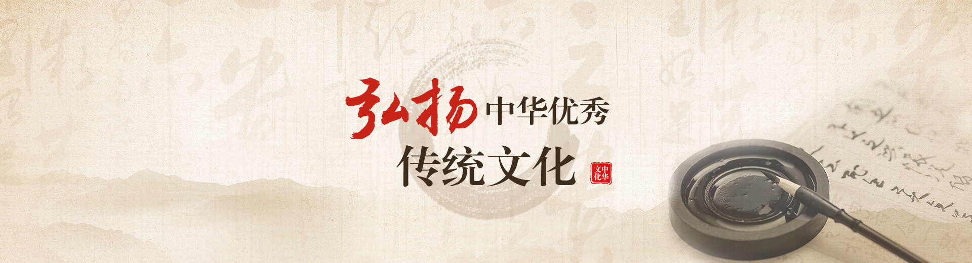 Global Chinese Learning Platform